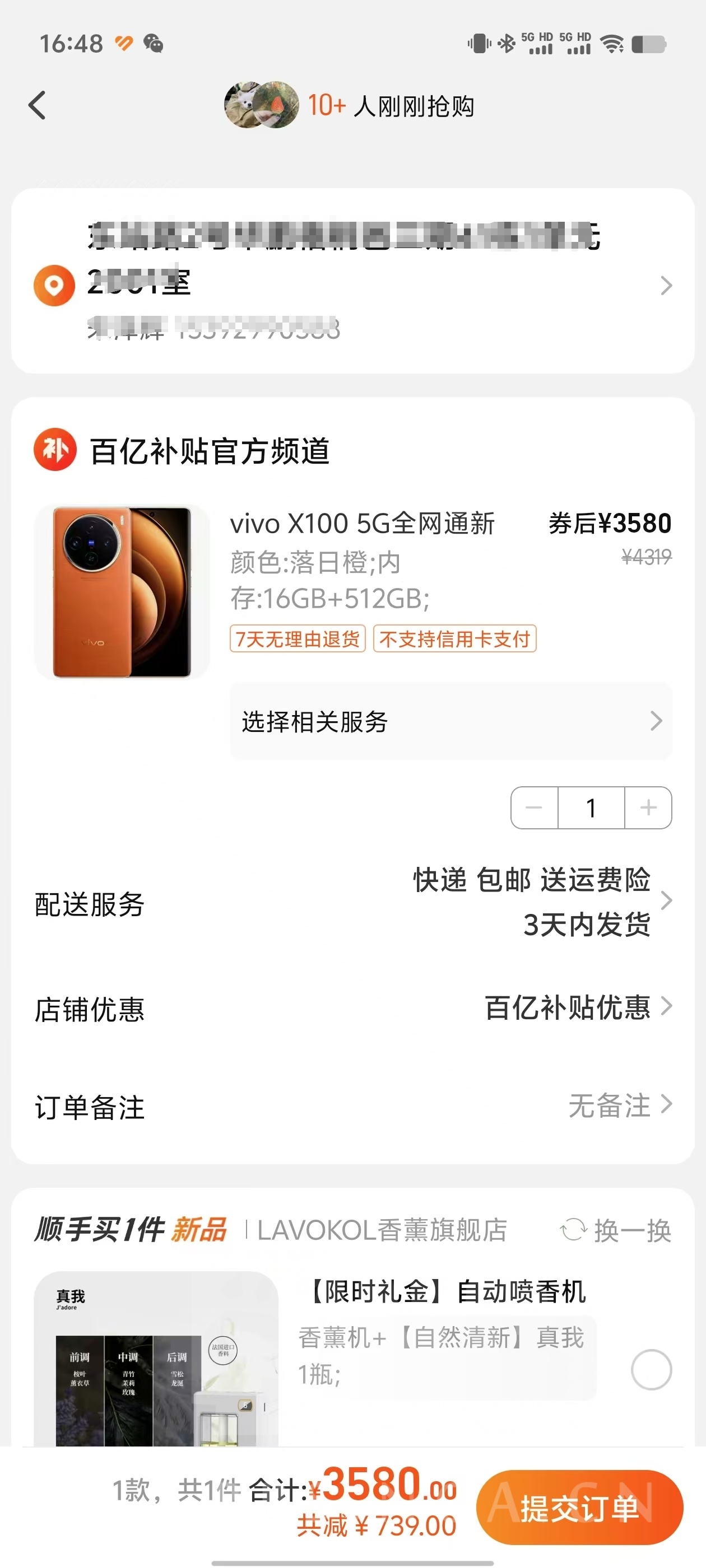 X100 16+512 蓝色 3900算好价吗？ NGA玩家社区