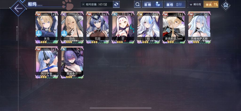 小登初始号配队询问 NGA玩家社区