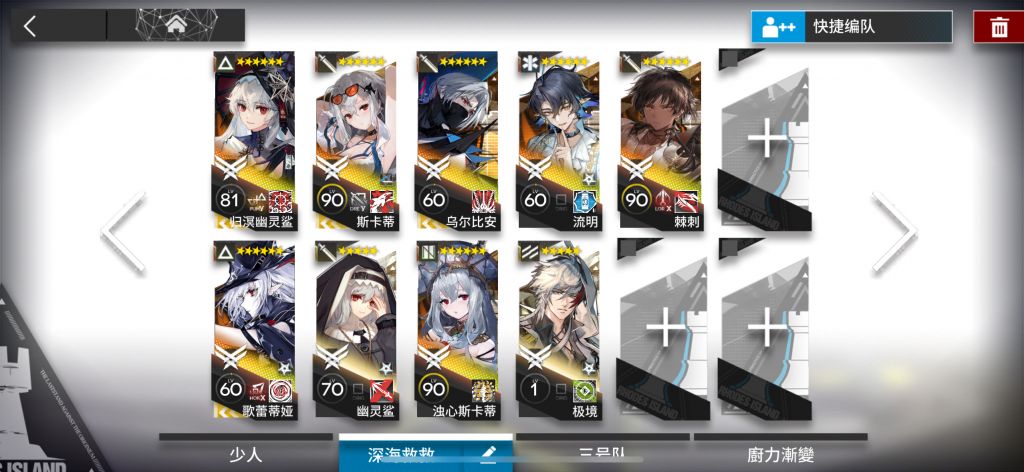 [自记录] 天残地缺海边队的ex8突袭 NGA玩家社区