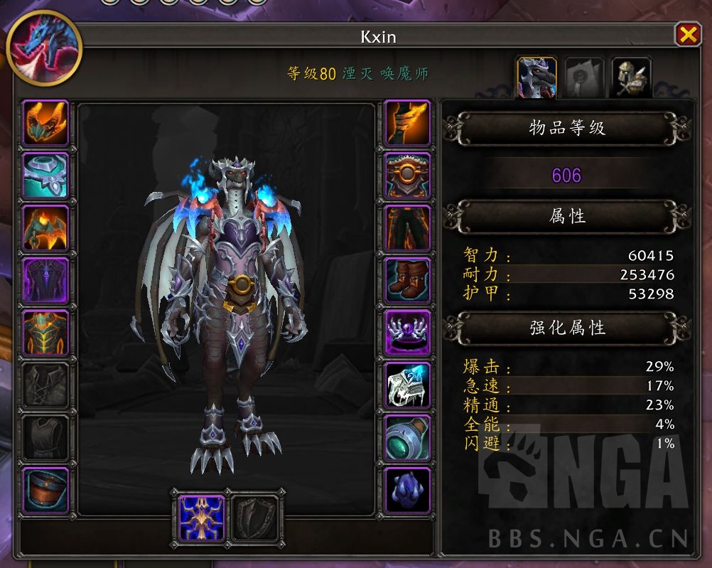 [湮灭PVE] 11.0湮灭初体验(55087) NGA玩家社区