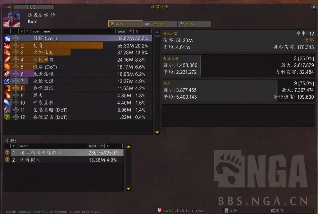 [湮灭PVE] 11.0湮灭初体验(55087) NGA玩家社区