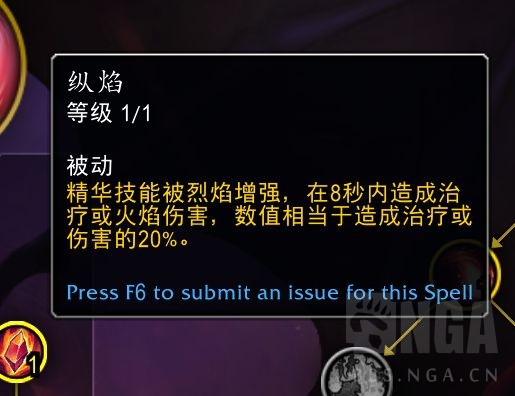 [湮灭PVE] 11.0湮灭初体验(55087) NGA玩家社区