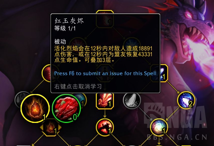 [湮灭PVE] 11.0湮灭初体验(55087) NGA玩家社区