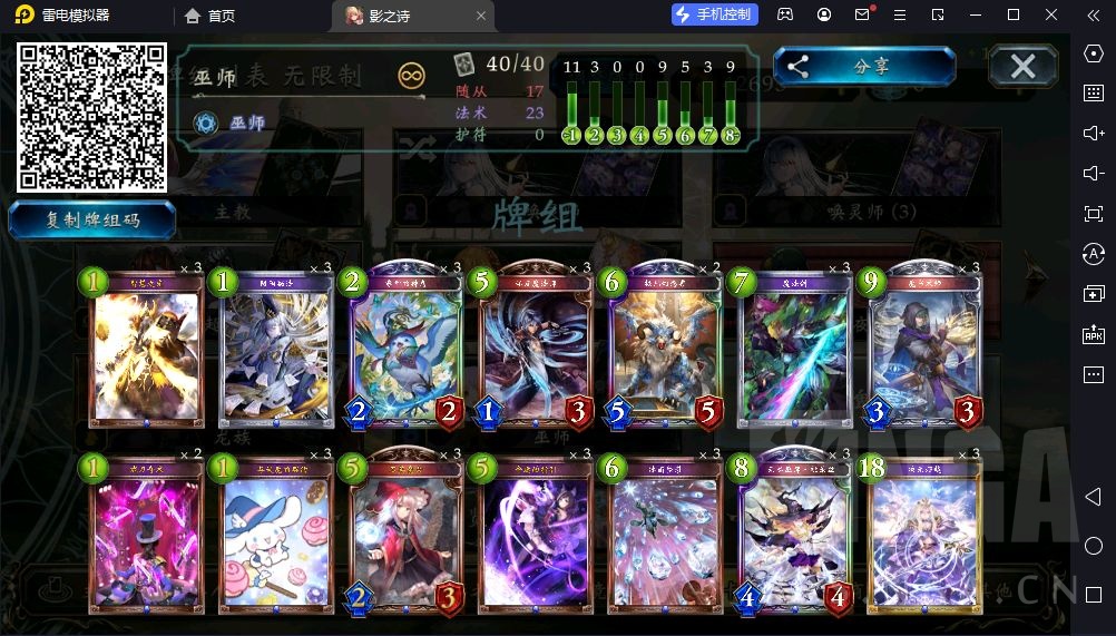 [破事水] 想不开组了一套3C开门法 想着4C开门也不错 NGA玩家社区