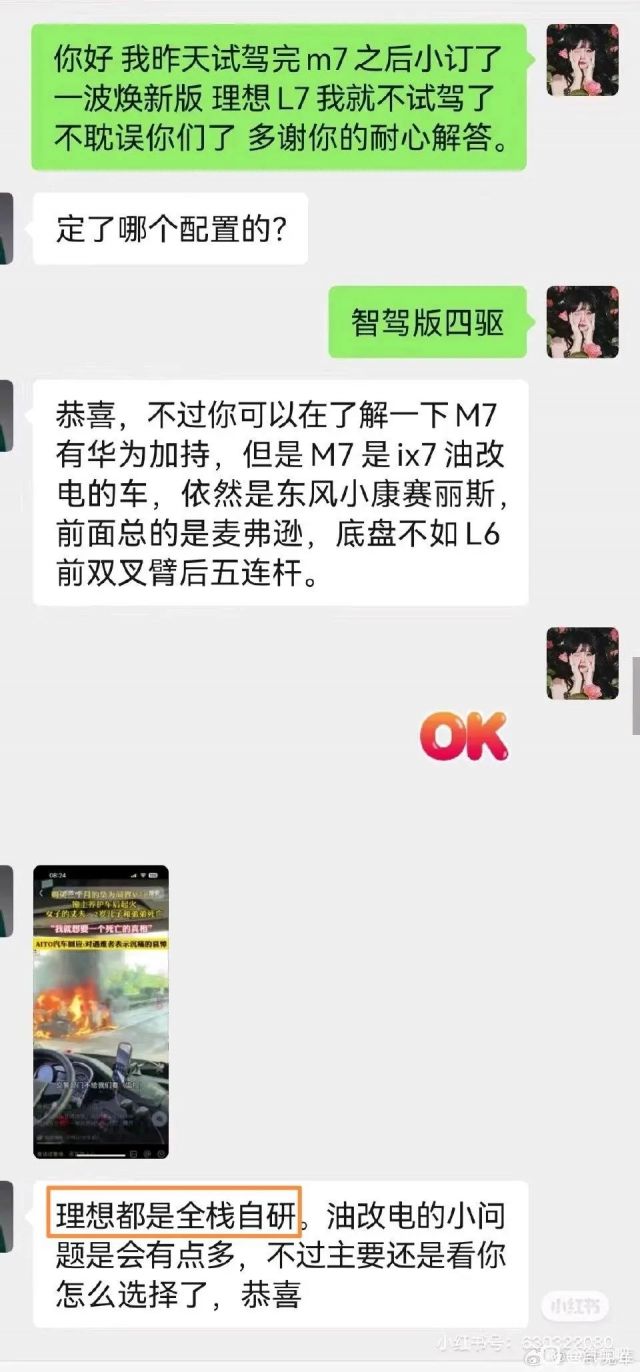 理想>BBA NGA玩家社区