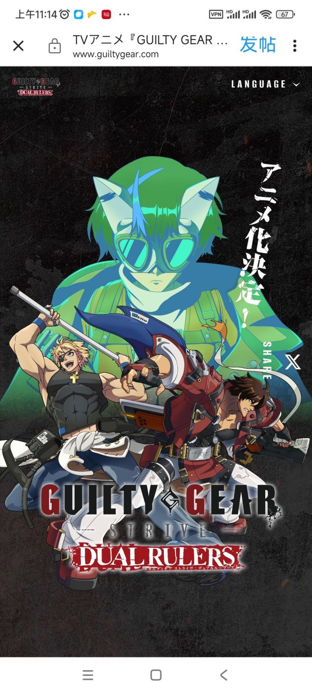 哇，ggst竟然动画化了 178