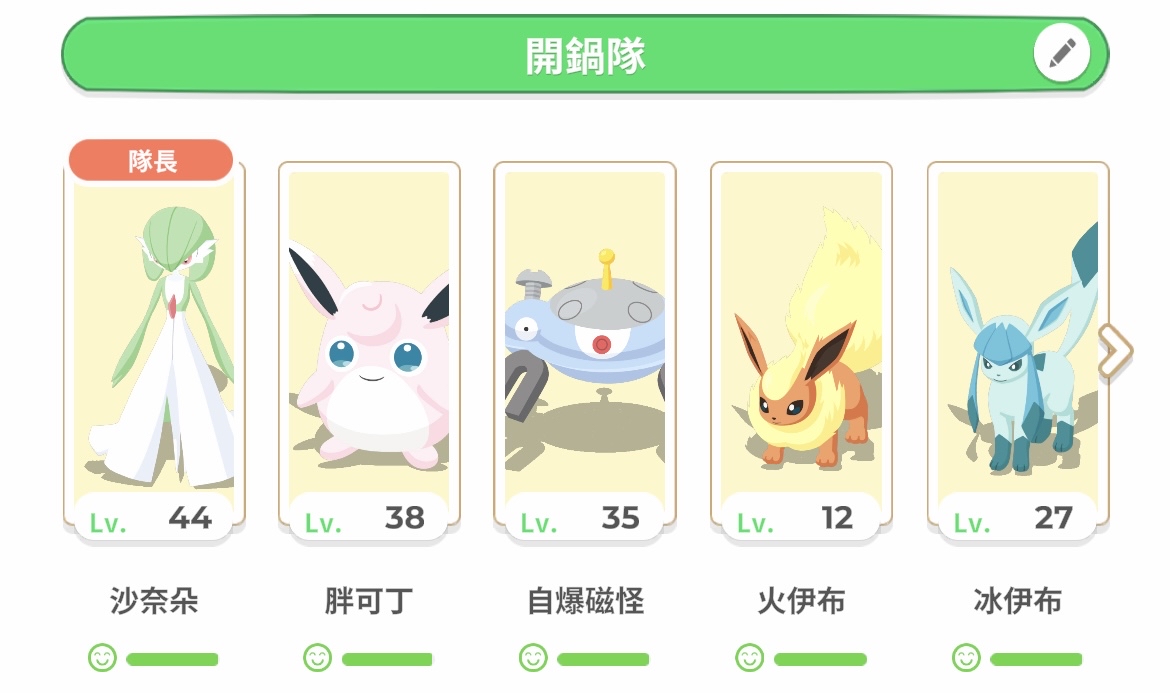 [sleep][胡乱氵] 周末开锅队 NGA玩家社区