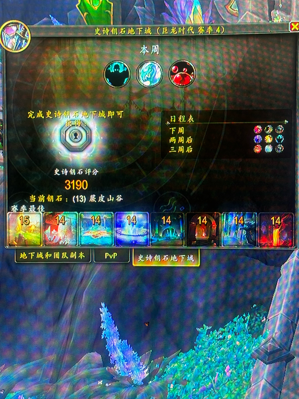 3100分，留个纪念 NGA玩家社区