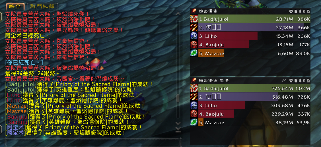 [生存][Beta] 生存猎新天赋树H5人本初试 NGA玩家社区