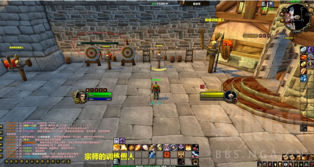 屏幕中间出现一个正义圣印的buff计时条，非常碍眼，请问怎么去掉？ NGA玩家社区