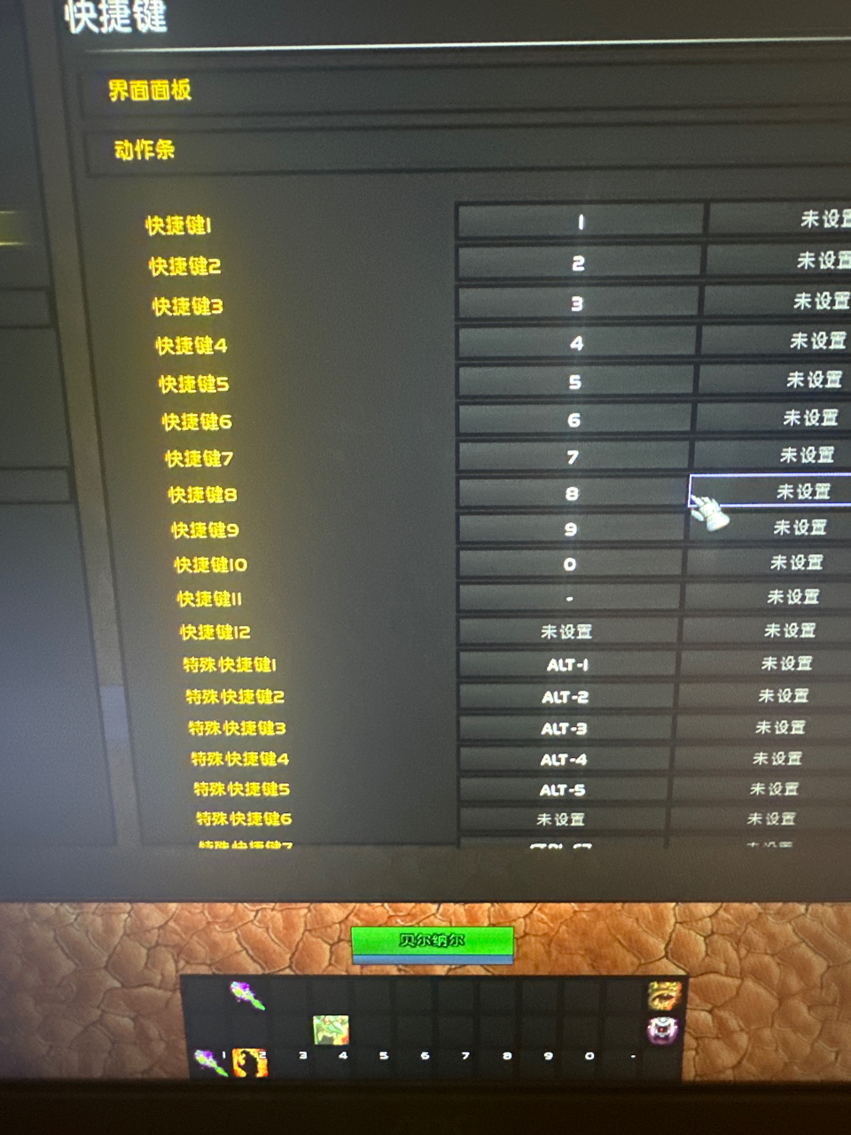 求教用了eui之后快捷设置问题 NGA玩家社区