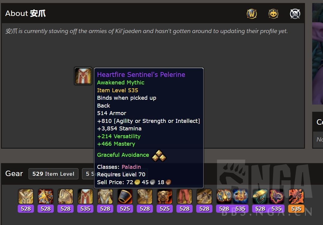 [10.27]6.13日装备无法升级的bug，美服gm已做回应 NGA玩家社区