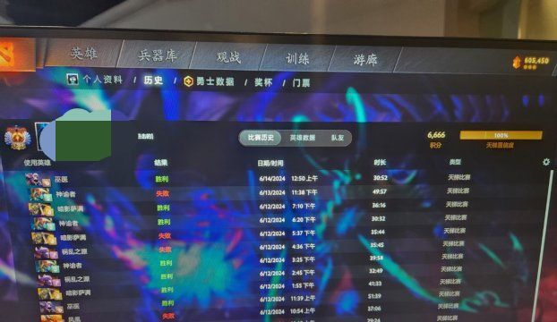 看着这个分数，突然有种再也不要打dota2的想法 178