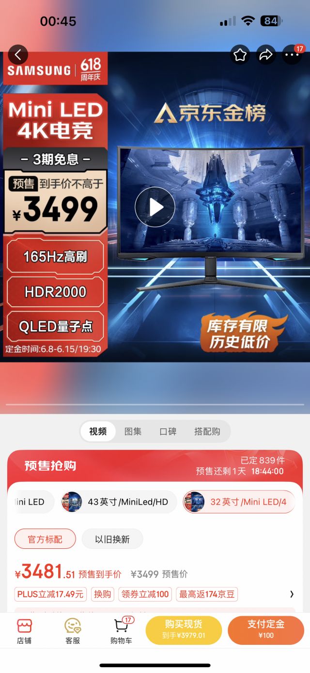 32寸 4k miniled显示器。请老哥们帮选个品牌 NGA玩家社区