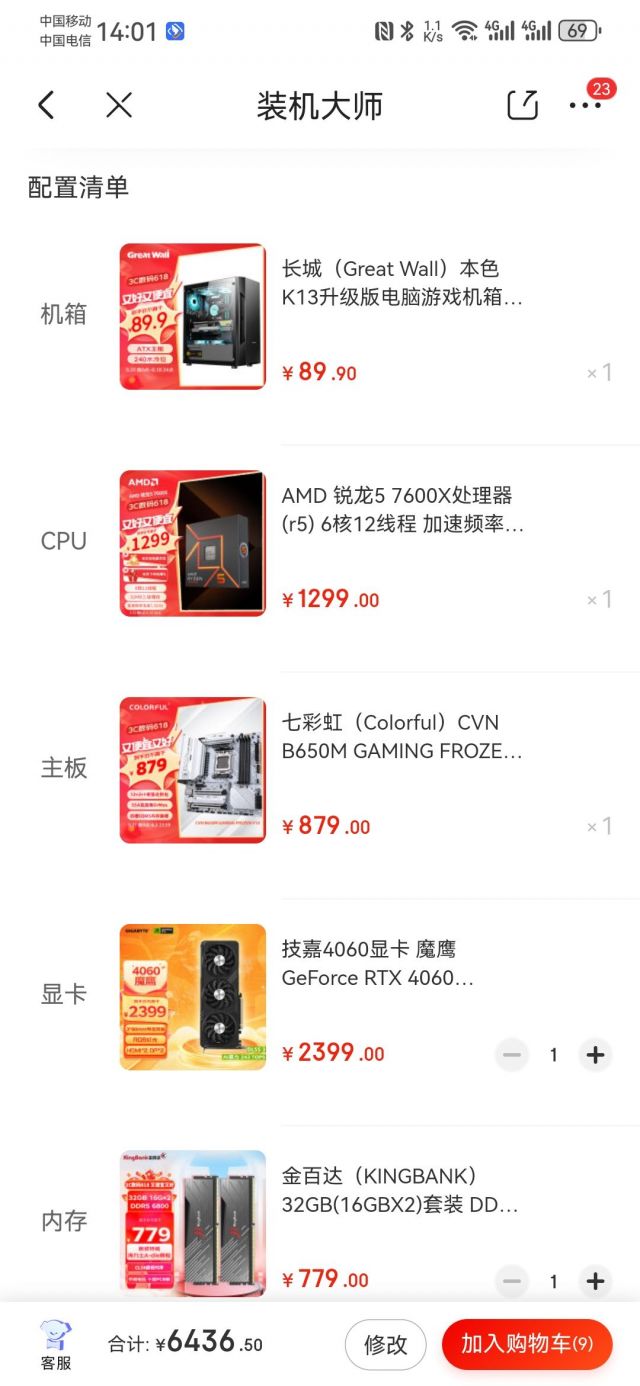 求教下：AMD的cpu配N卡能搞么？会有兼容性问题嘛？ NGA玩家社区