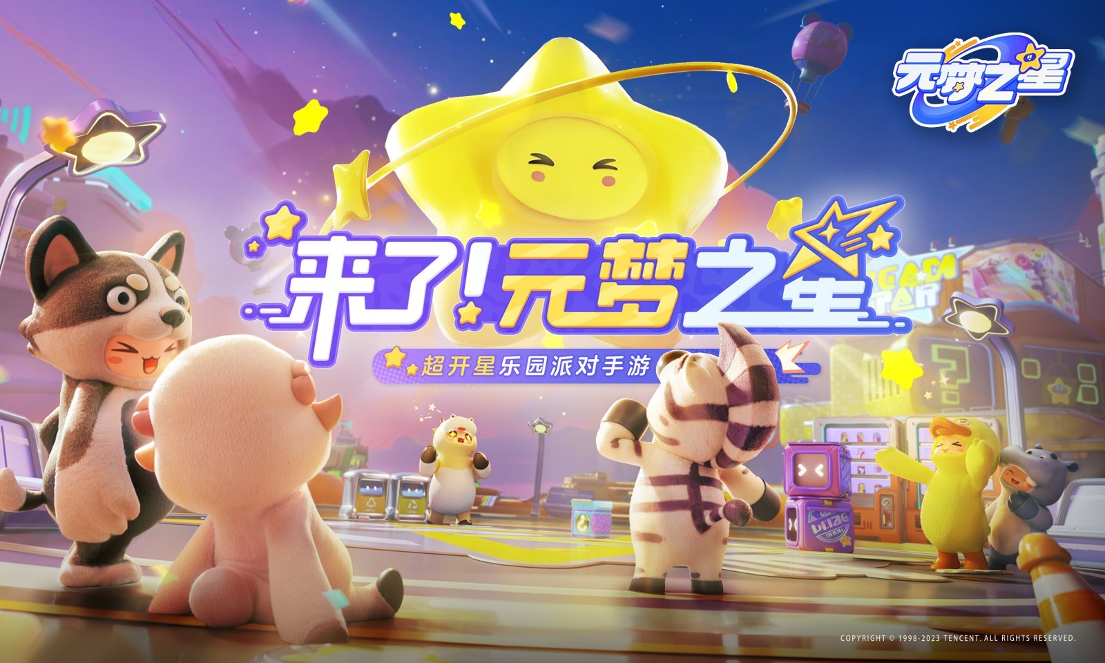 [新游速递No.338]带猫就能拿TGA独立？那《萌宠拆拆乐》有戏么 178