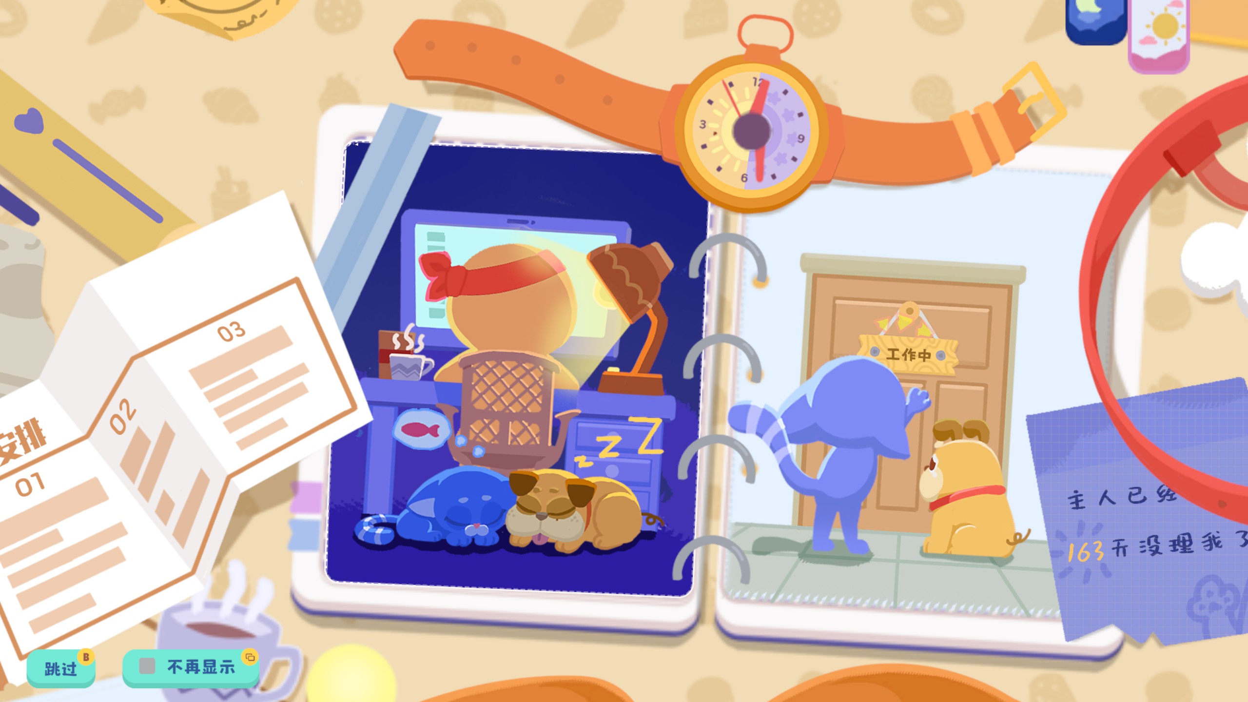 [新游速递No.338]带猫就能拿TGA独立？那《萌宠拆拆乐》有戏么 NGA玩家社区