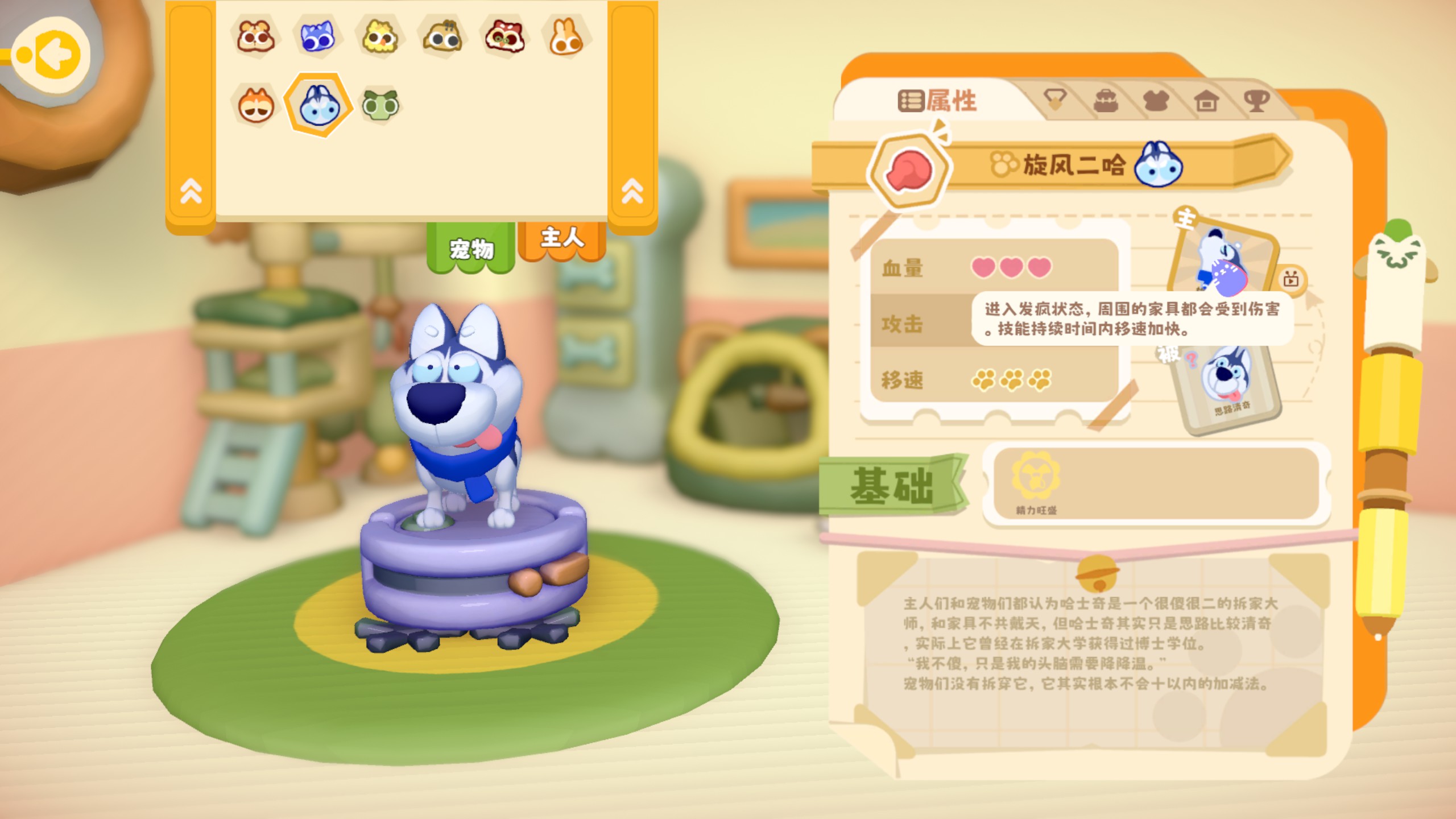 [新游速递No.338]带猫就能拿TGA独立？那《萌宠拆拆乐》有戏么 NGA玩家社区