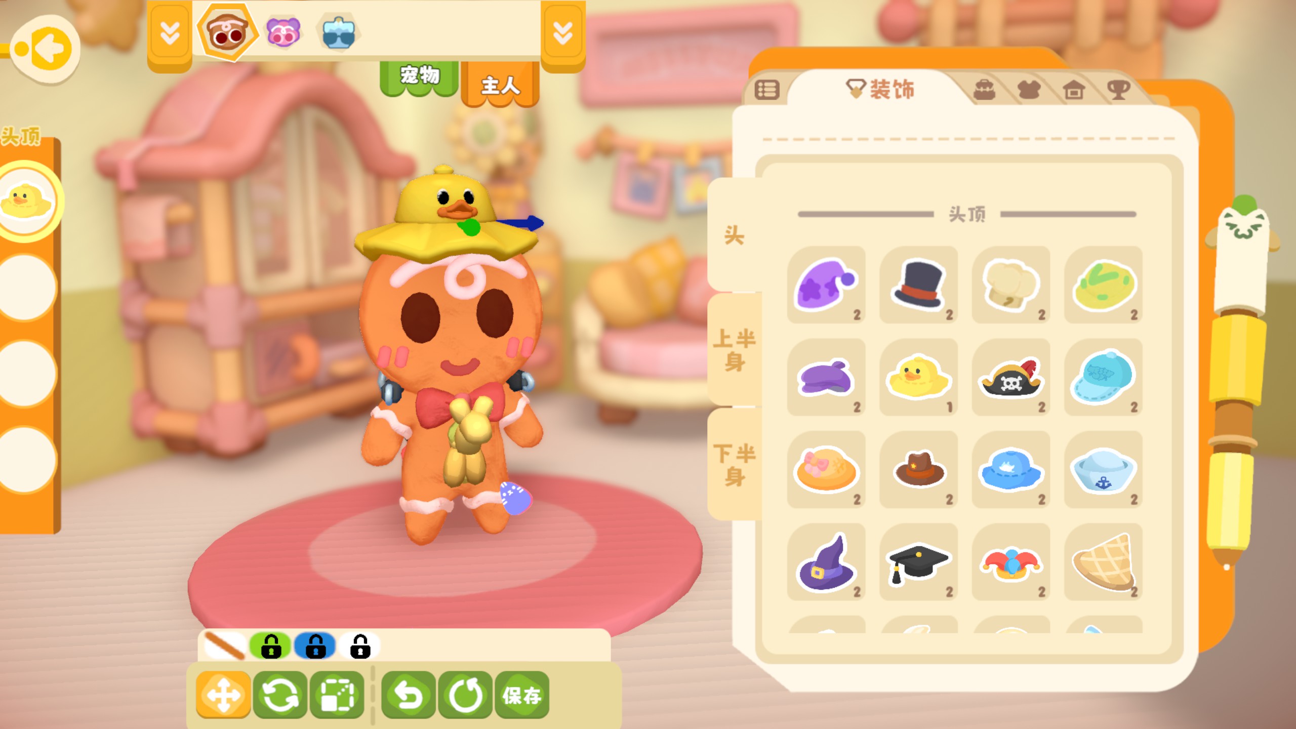 [新游速递No.338]带猫就能拿TGA独立？那《萌宠拆拆乐》有戏么 178