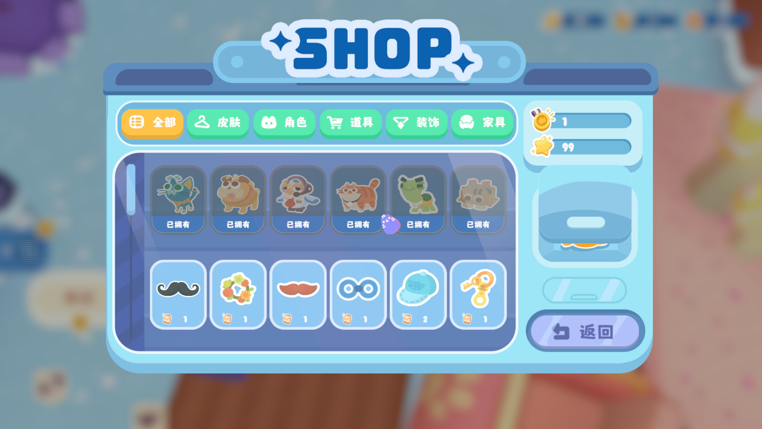 [新游速递No.338]带猫就能拿TGA独立？那《萌宠拆拆乐》有戏么 178