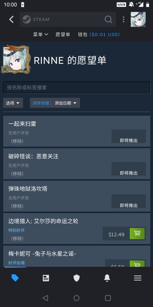 [愿望单抽奖]免费抽Steam充值卡！准备好进入这个充满惊悚和黑暗的世界《破碎怪谈：恶意关注》Demo上线！ 178