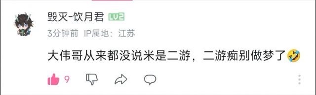 [破事氵]只玩0到底算不算二刺猿？ NGA玩家社区