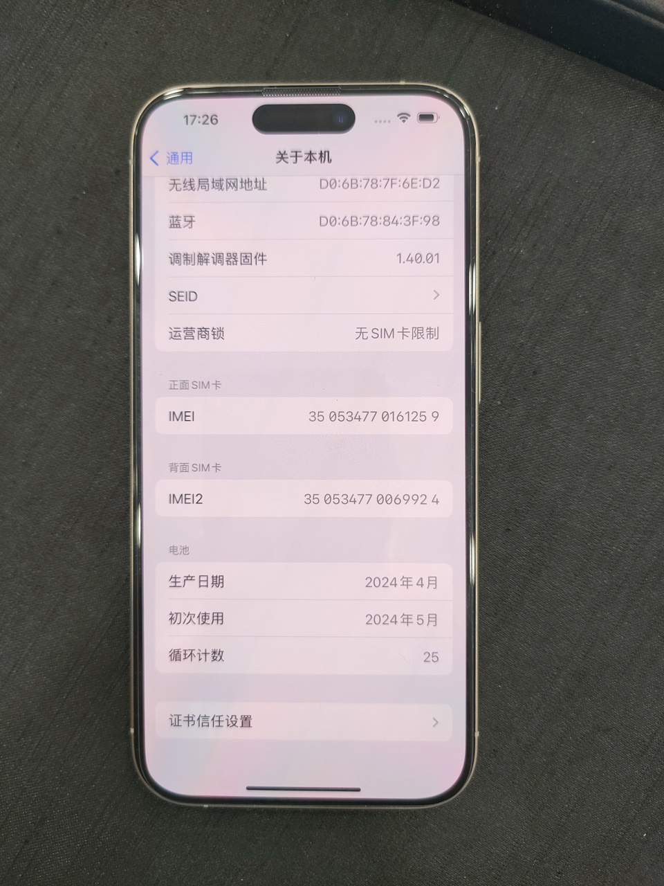 15pro 256白色，6500元。激活20多天 充电25次，没有盒子 NGA玩家社区