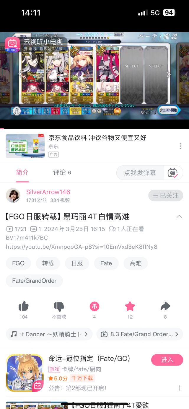 [理性蒸发A+] 想玩dot流的话 目前中毒灼烧和诅咒哪个是最强的 178