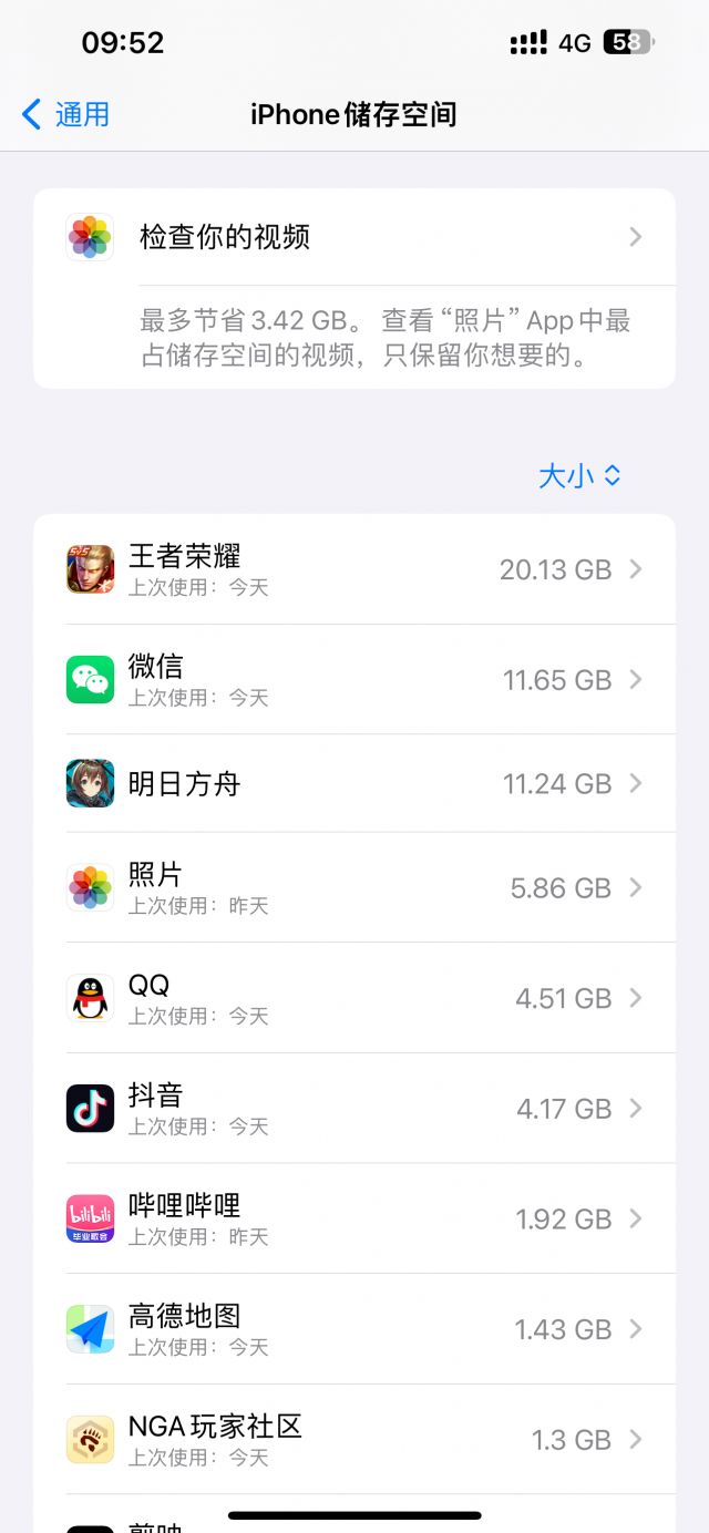 [S36新赛季] 有屎以来最大的“版本更新”，预下载就要8.3G！ NGA玩家社区