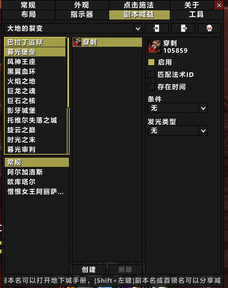 [杂谈] 试用CELL一秒以后我就决定卸载VUHDO了 NGA玩家社区
