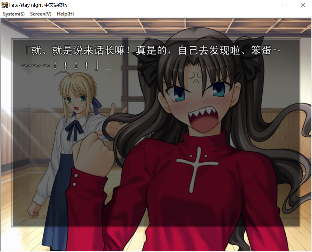 所以ubw线的good end里面这saber到底是怎么留在世上的，远坂凛的魔力够吗？ NGA玩家社区