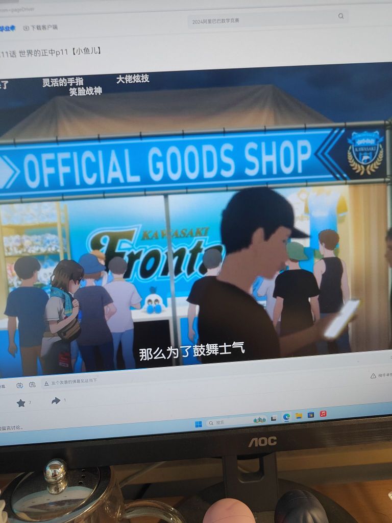 gbc氵 第十集怎么还有川崎前锋的广告 178