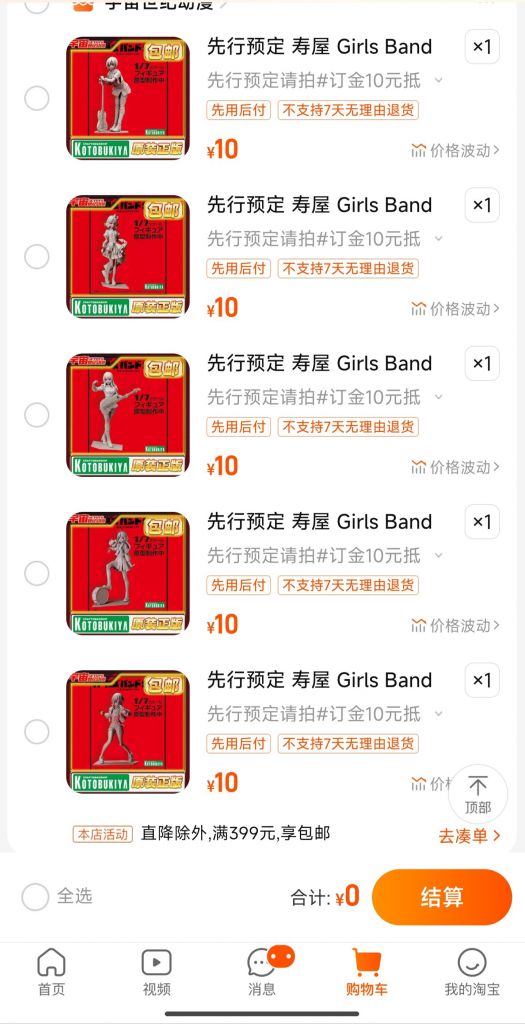 [gbc]说真的，你们五人这一身什么时候出手办啊 Nga玩家社区