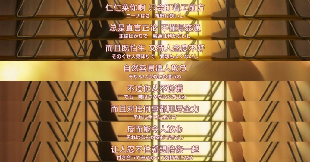 [gbc]关于486这集和nina的这番谈心与拉钩 NGA玩家社区