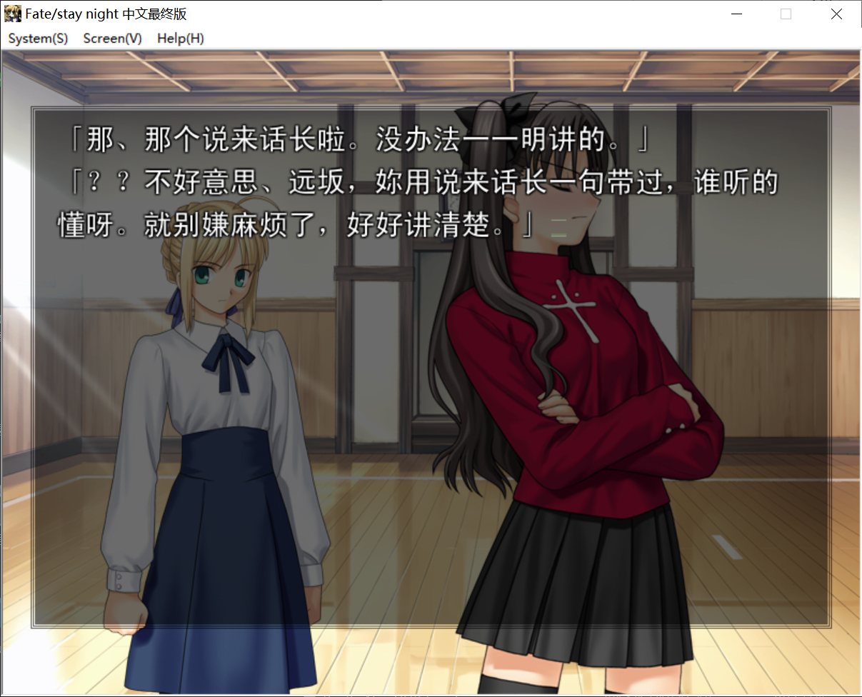 所以ubw线的good end里面这saber到底是怎么留在世上的，远坂凛的魔力够吗？ NGA玩家社区