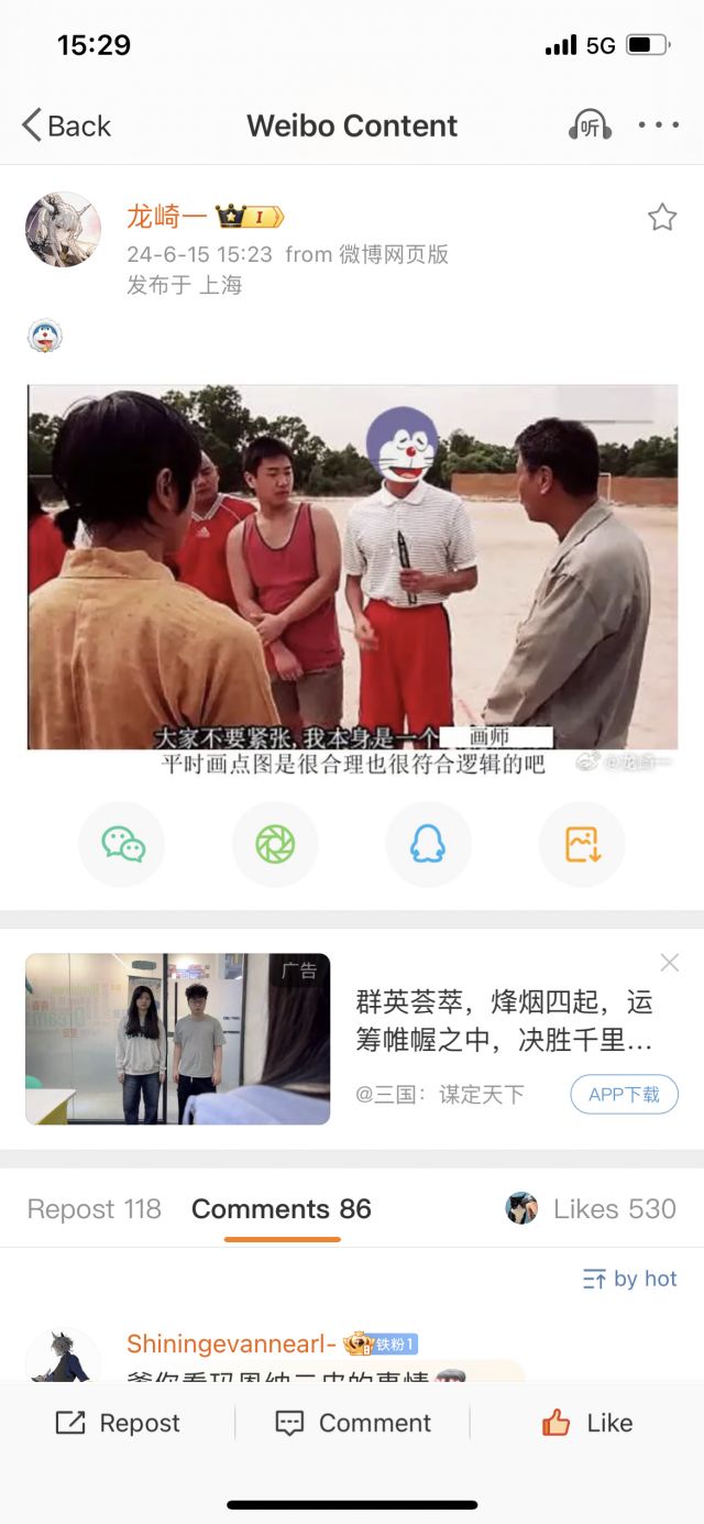 [闲谈交流]这就是671神力吗 NGA玩家社区