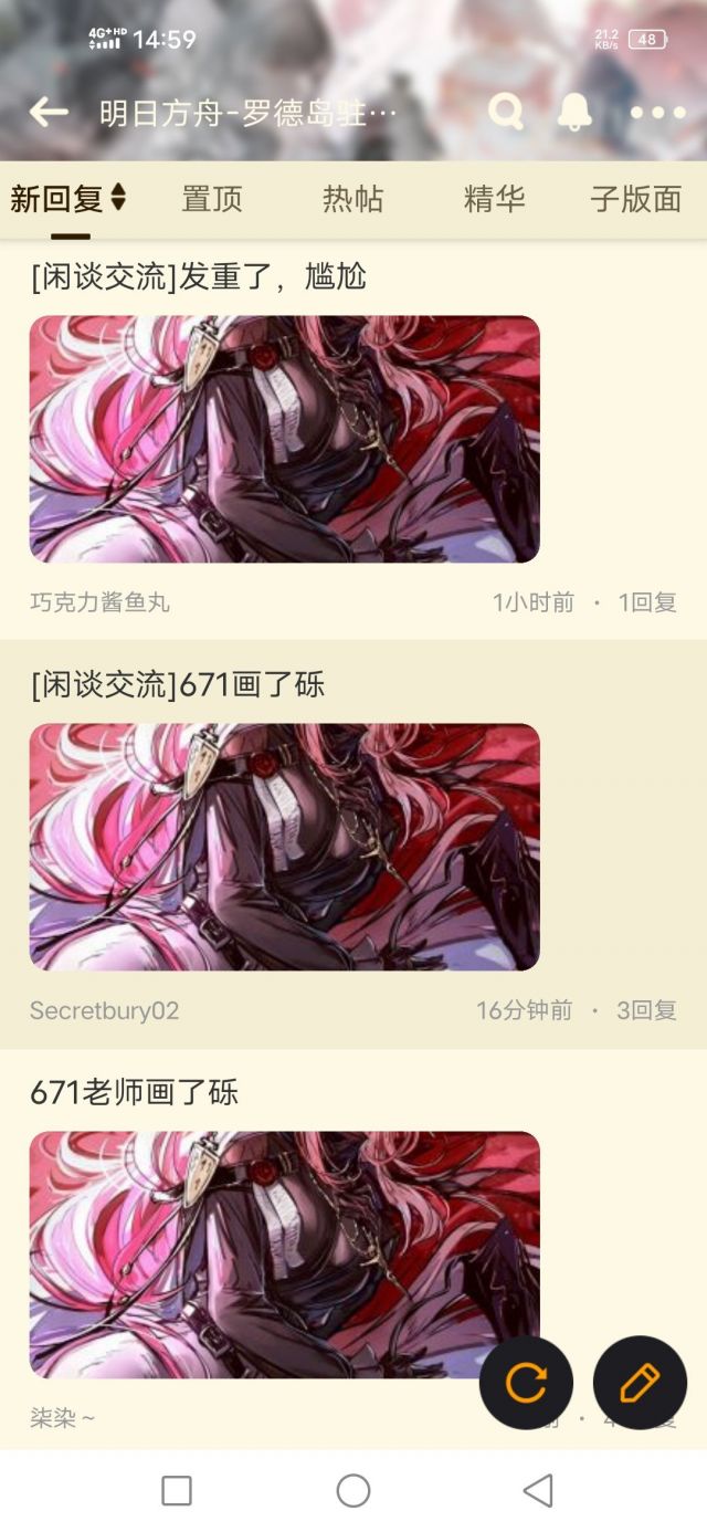 [闲谈交流]这就是671神力吗 NGA玩家社区