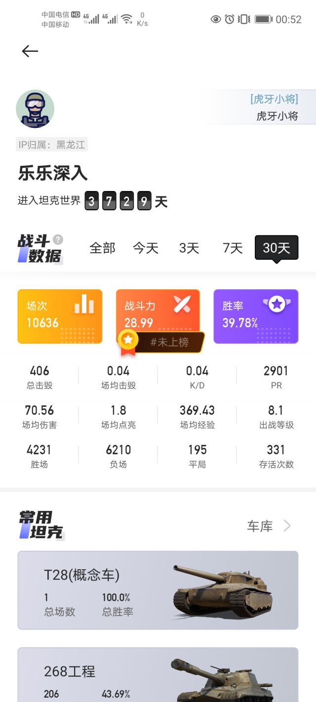 这司马09e什么时候能治治挂机的 NGA玩家社区
