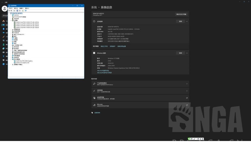 intel A380显卡抗压服效果测试 NGA玩家社区