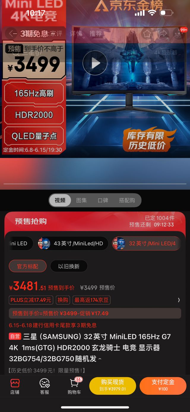 请大佬推荐个32寸4K的显示器，价位4000左右的吧。 NGA玩家社区