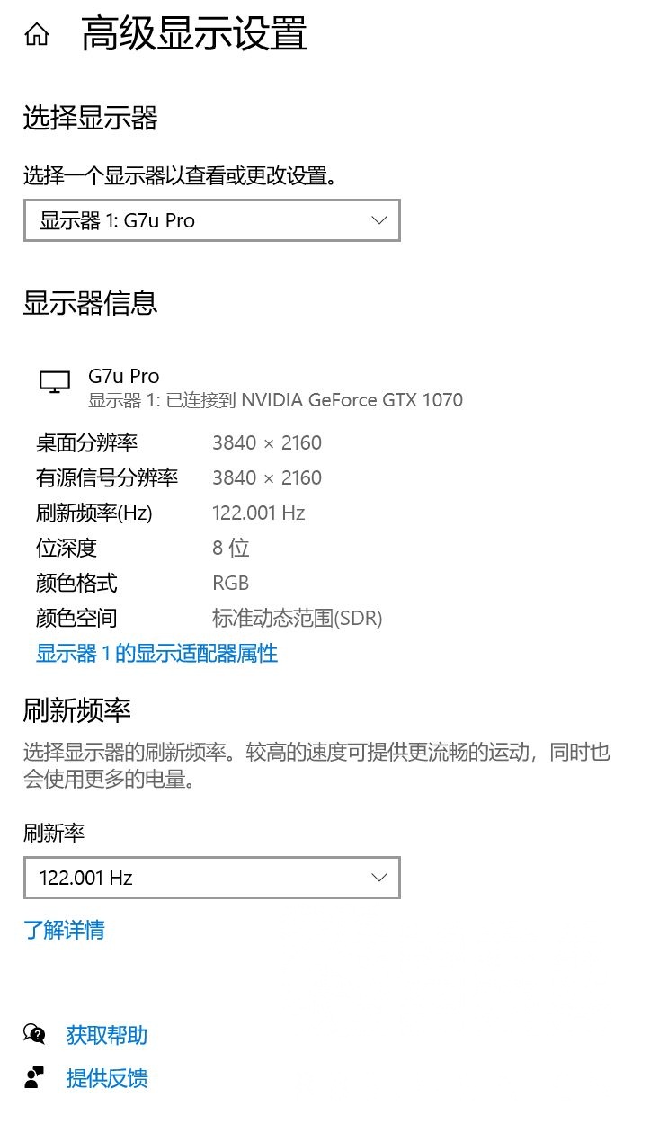 1070成功开启4k 120hz 8bit RGB+G-SYNC心路历程 NGA玩家社区