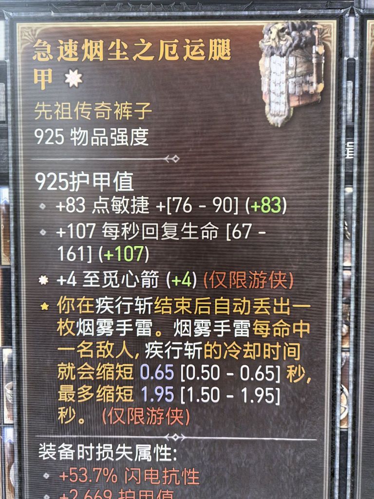 [裤子]单太古觅心裤，要的+，3E？ NGA玩家社区