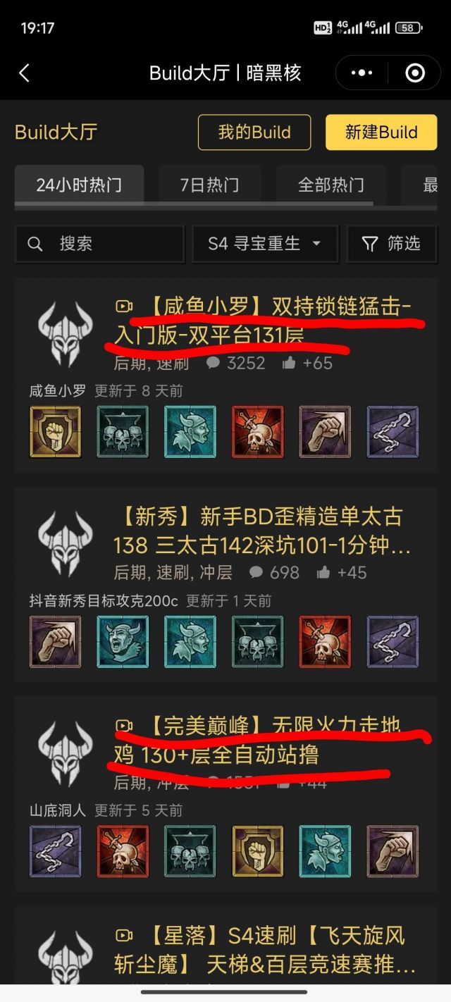 求一个猛击直伤的bd NGA玩家社区