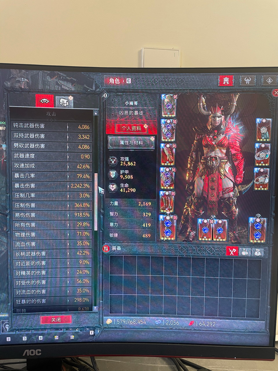 博君一笑.600亿又怎样？ NGA玩家社区