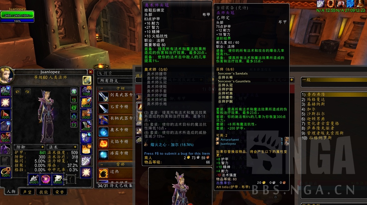 [请教]r10荣誉装问题 NGA玩家社区