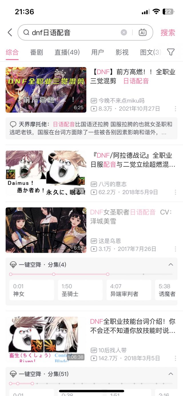 [杂谈氵]二观流水也没有dnf呀 NGA玩家社区