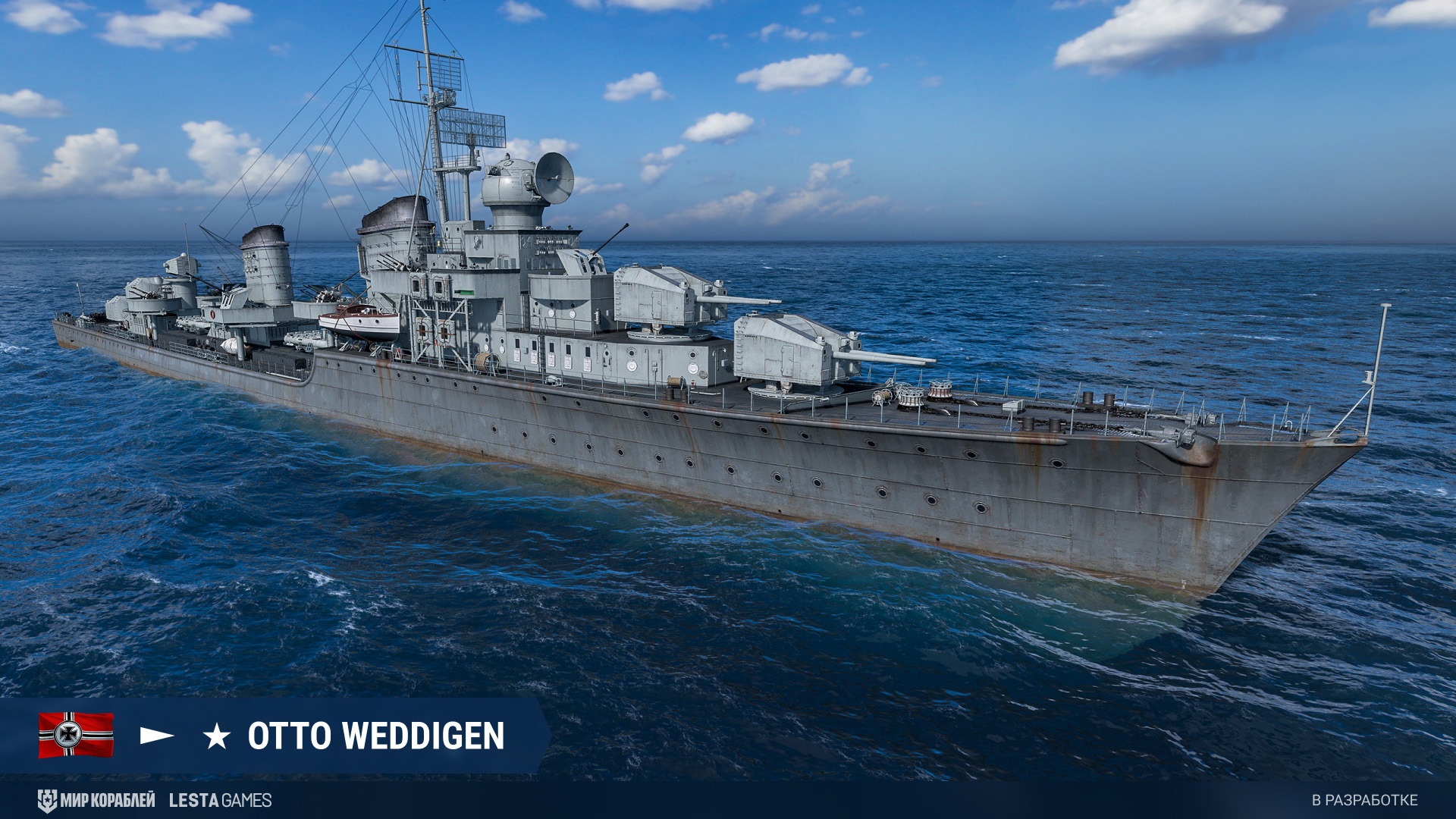 [Lesta服] [WoWS新闻] 13.6封闭测试——新舰艇(奥托、霹雳) NGA玩家社区