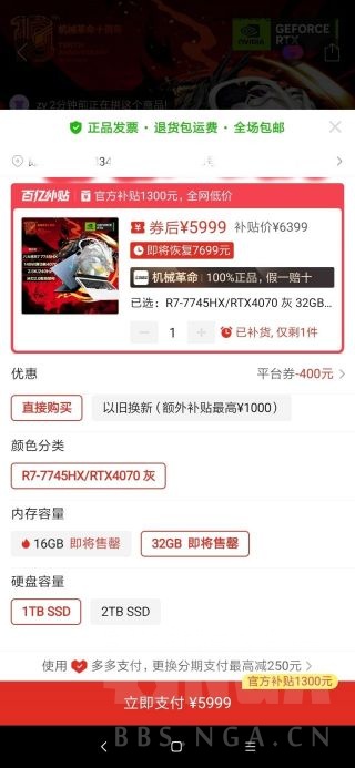 蛟龙16pro多少算好价呢 NGA玩家社区