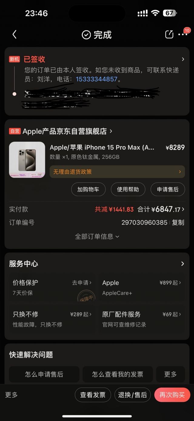 本来都决赛了，又回原点了…(结业了 15pm) NGA玩家社区
