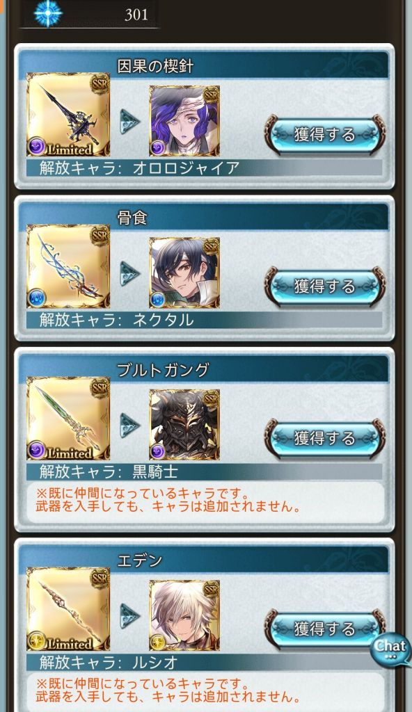 一井下去0up换了时龙，这玩意去哪刷 NGA玩家社区